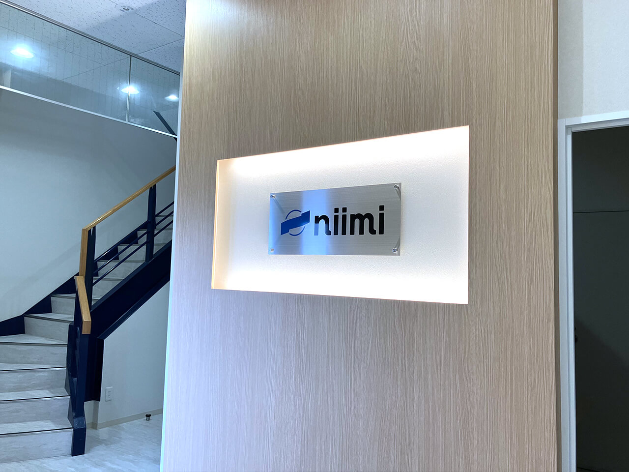 本社・事業所紹介 | 株式会社ニイミ（Niimi Co., Ltd.）